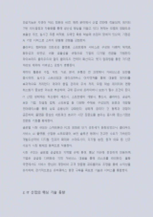 4쪽 미리보기