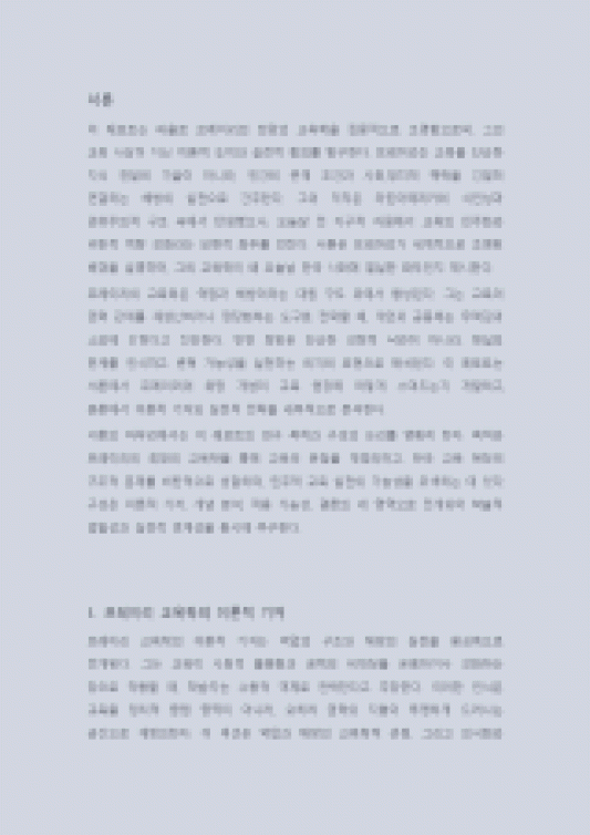 3쪽 미리보기