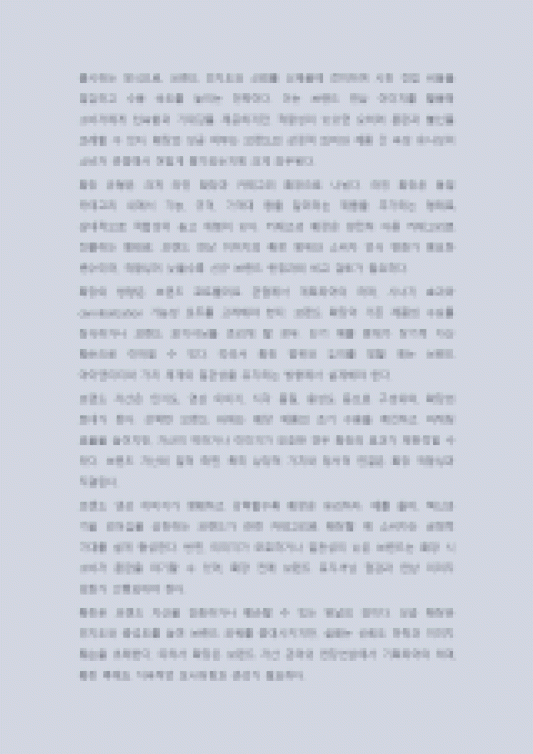 4쪽 미리보기