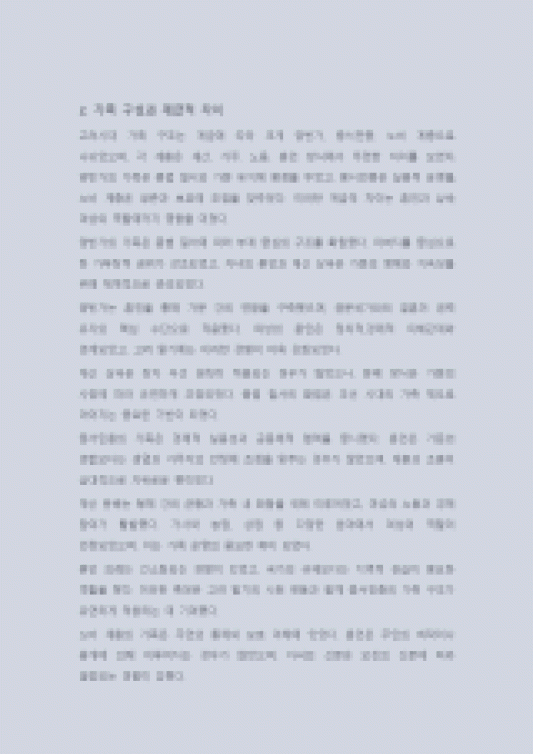 5쪽 미리보기