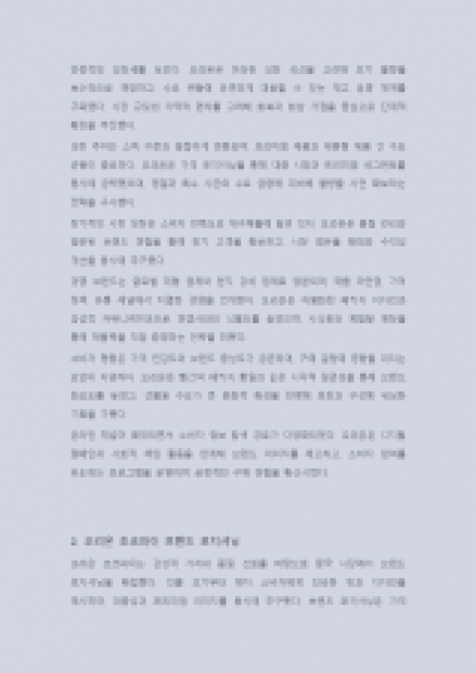 4쪽 미리보기
