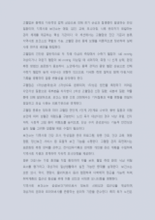 4쪽 미리보기