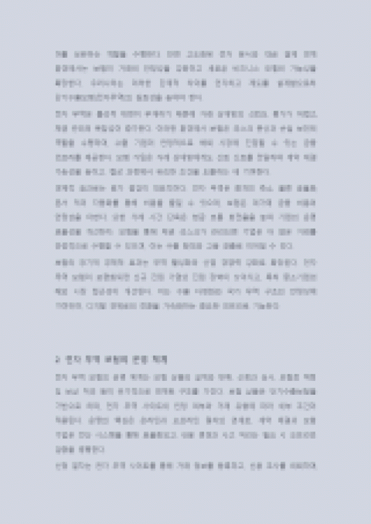 5쪽 미리보기