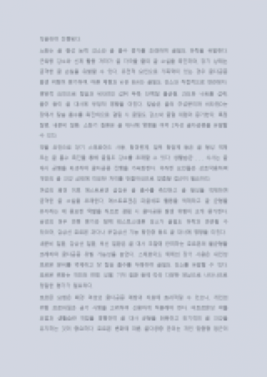 4쪽 미리보기