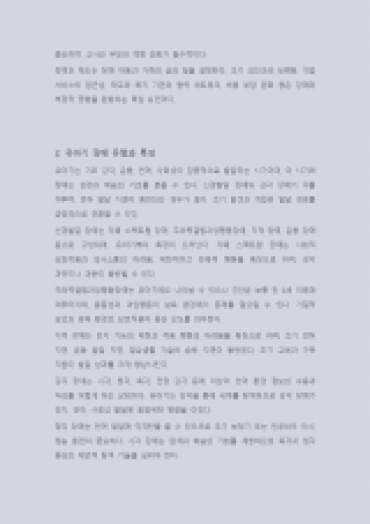 5쪽 미리보기