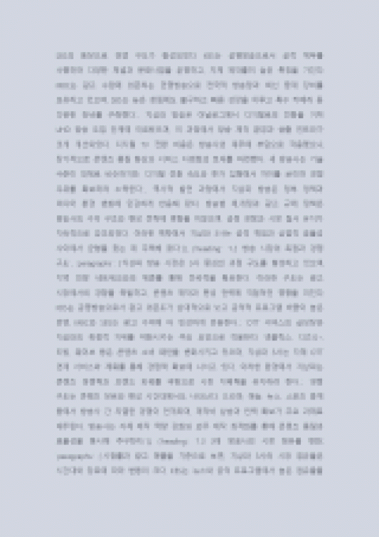 4쪽 미리보기