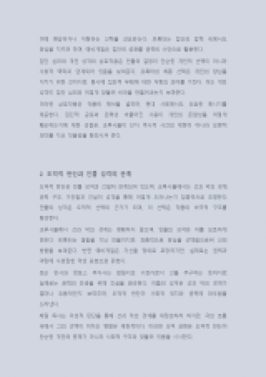 5쪽 미리보기