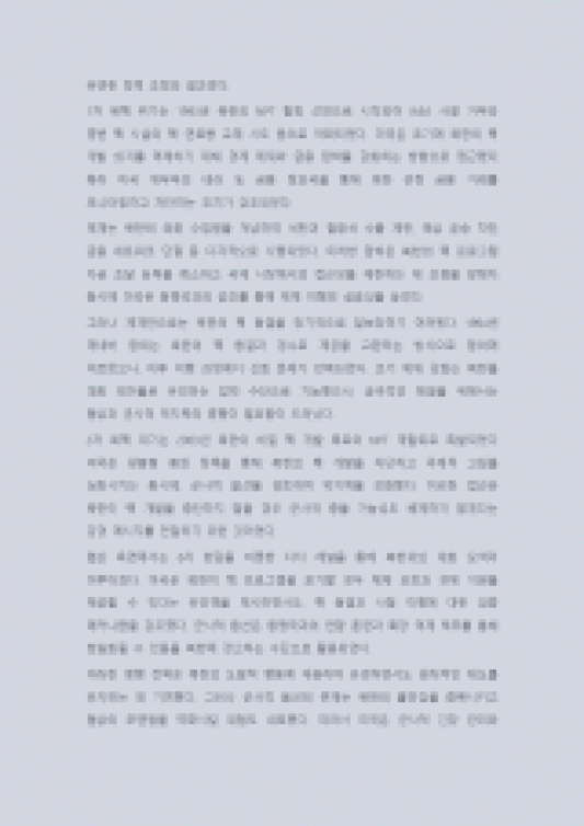 4쪽 미리보기