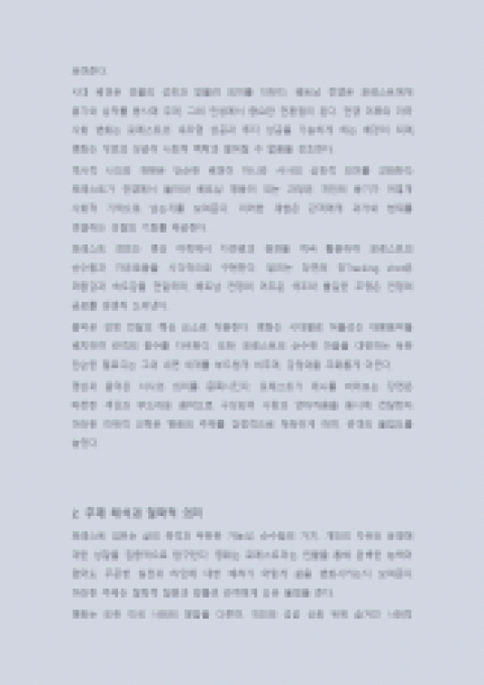 5쪽 미리보기