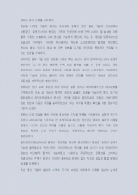 4쪽 미리보기
