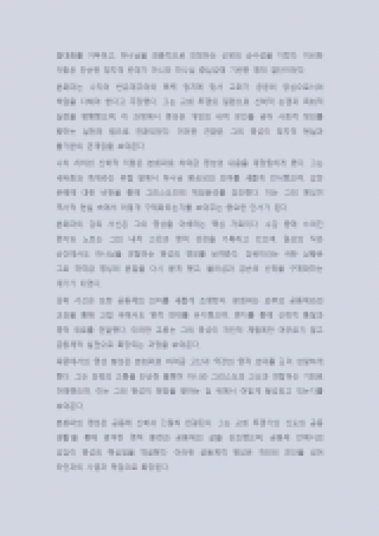 4쪽 미리보기