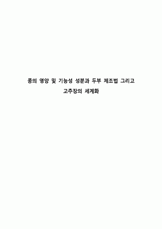 1쪽 미리보기
