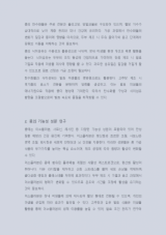 5쪽 미리보기