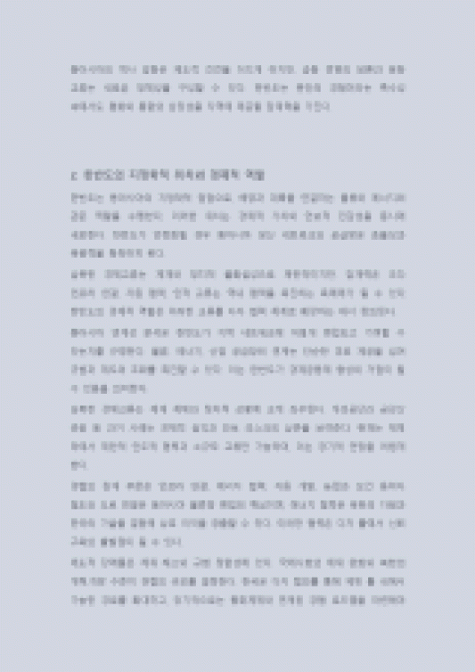 5쪽 미리보기