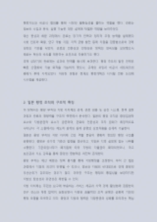 5쪽 미리보기