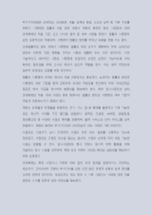 4쪽 미리보기