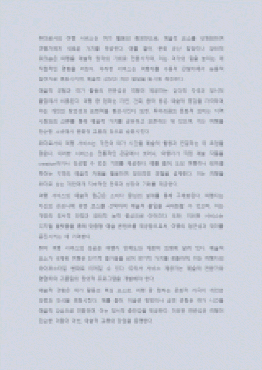 4쪽 미리보기