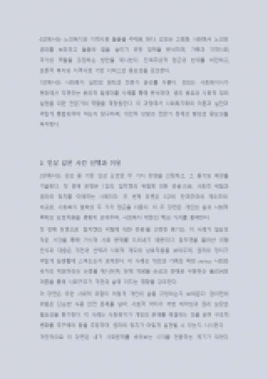 5쪽 미리보기