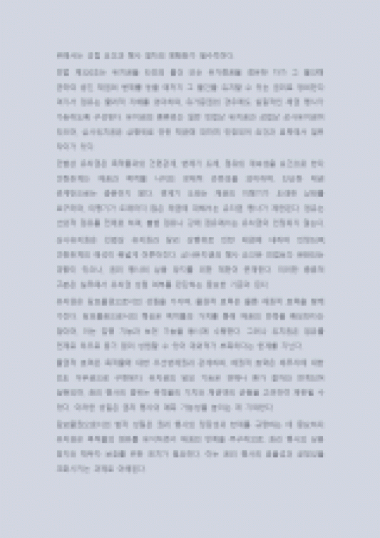 4쪽 미리보기