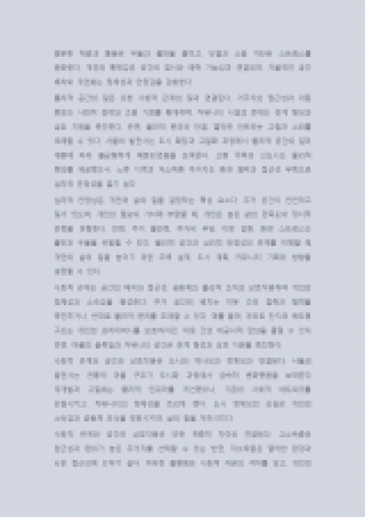 5쪽 미리보기
