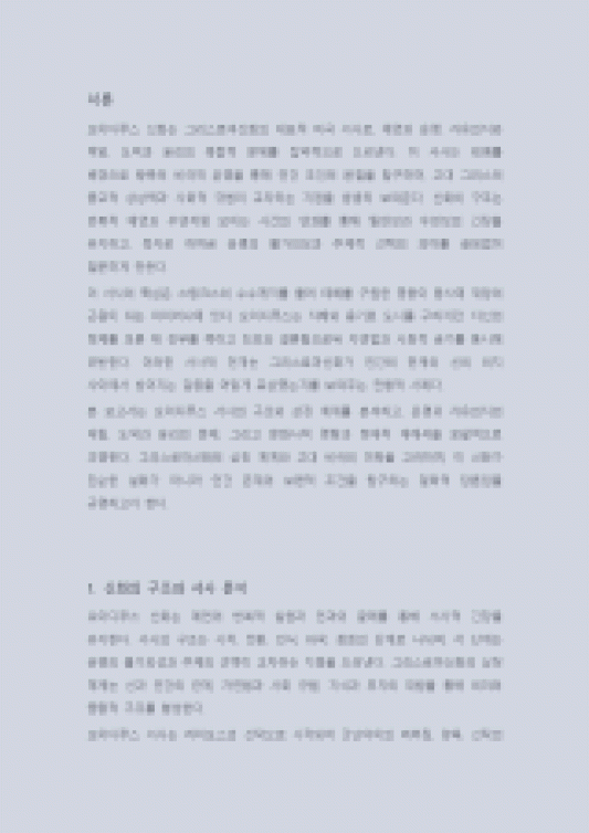 3쪽 미리보기