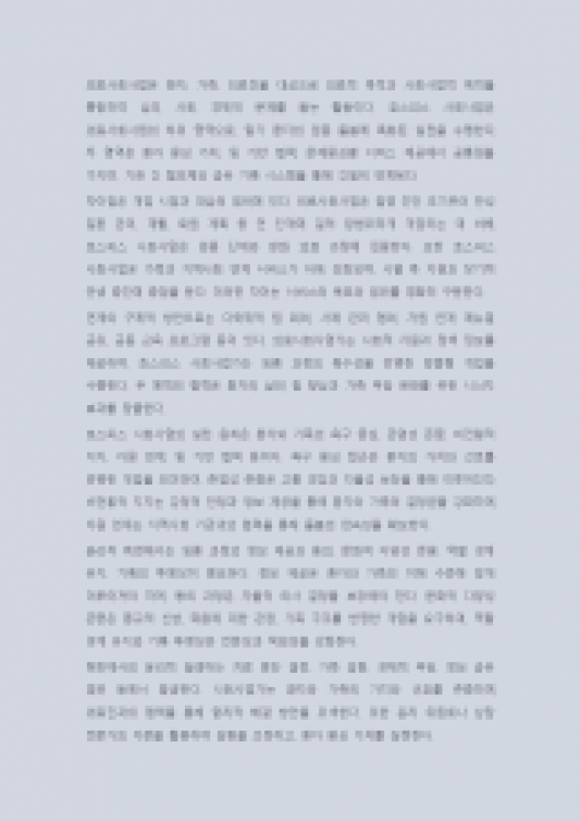 5쪽 미리보기