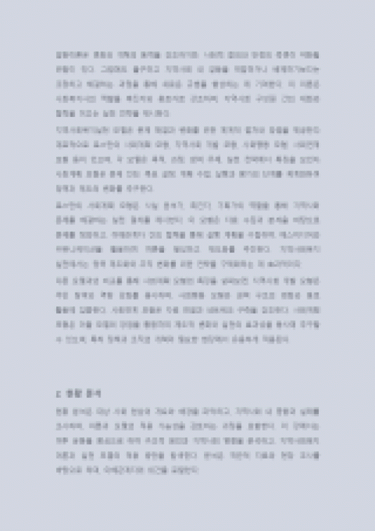 5쪽 미리보기