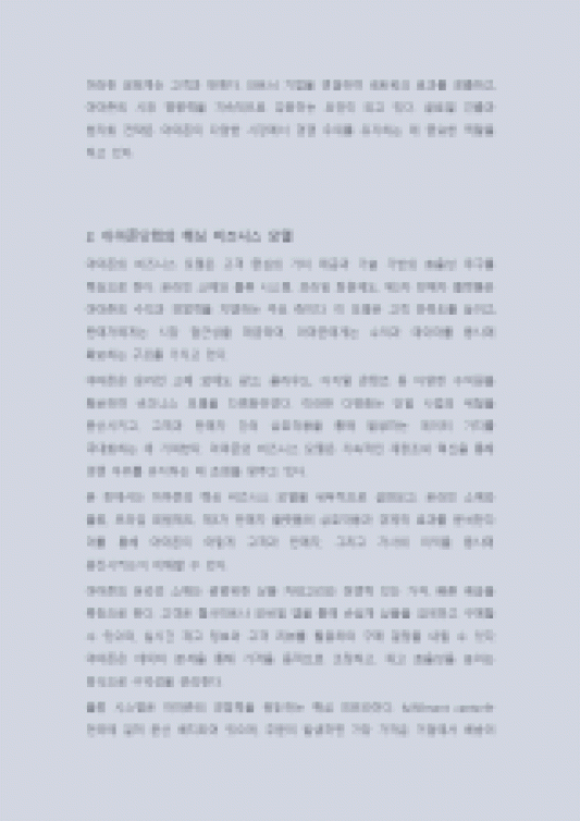 6쪽 미리보기