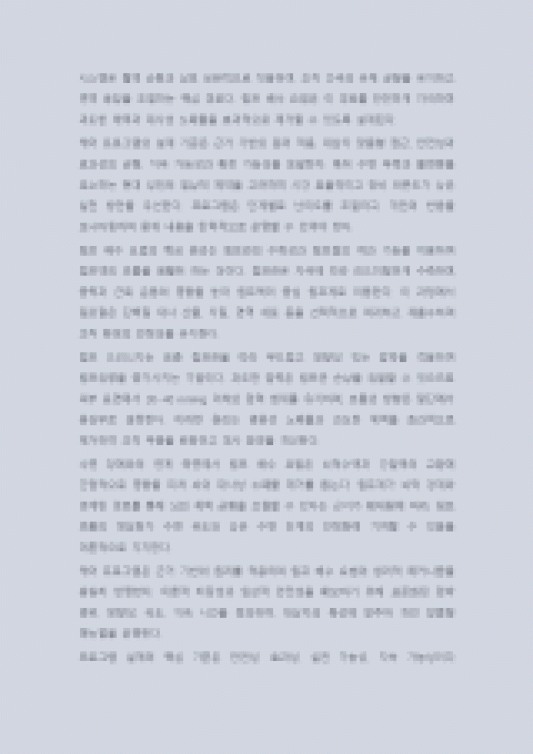 4쪽 미리보기