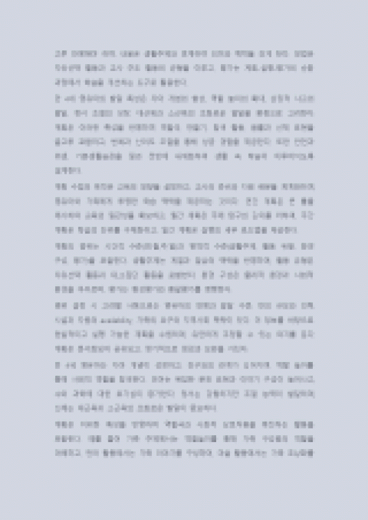 4쪽 미리보기