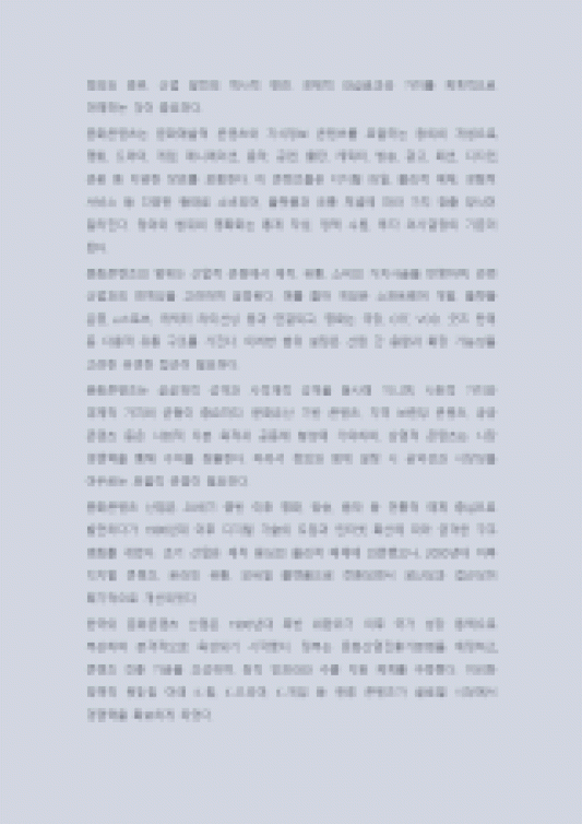 4쪽 미리보기