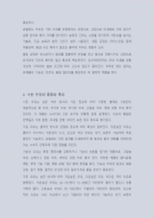 5쪽 미리보기