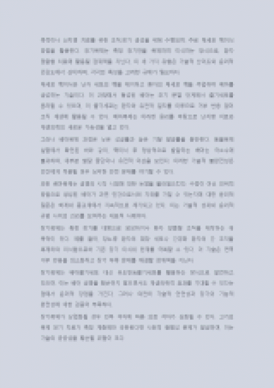 4쪽 미리보기