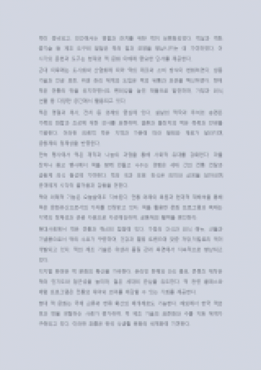 4쪽 미리보기