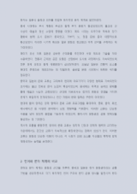 5쪽 미리보기
