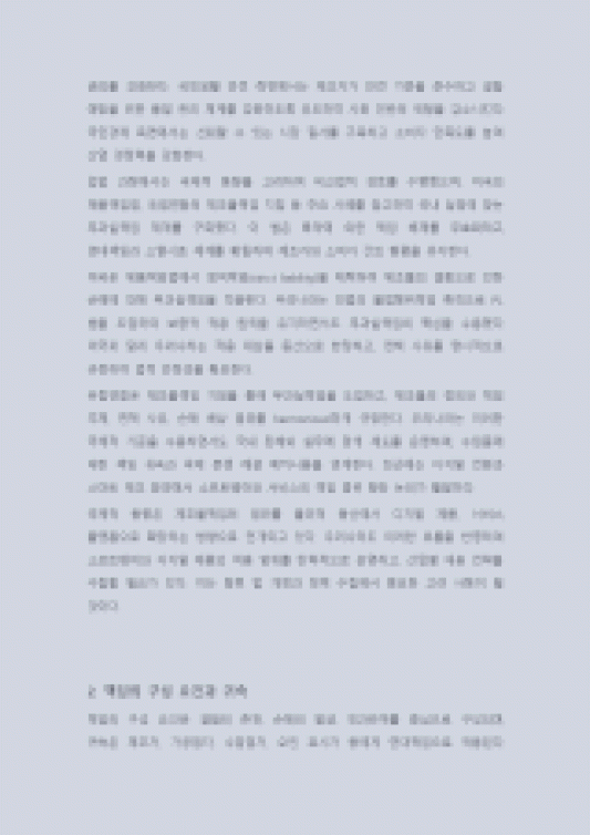 5쪽 미리보기