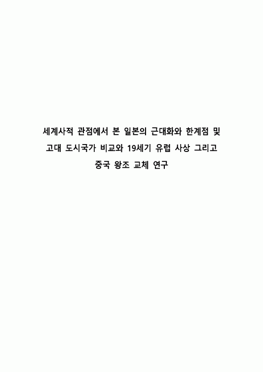 1쪽 미리보기