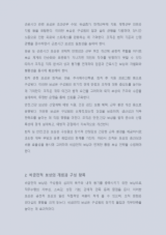 5쪽 미리보기