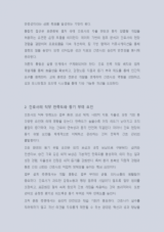 5쪽 미리보기