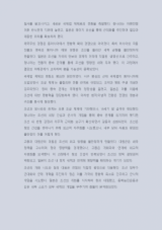 4쪽 미리보기