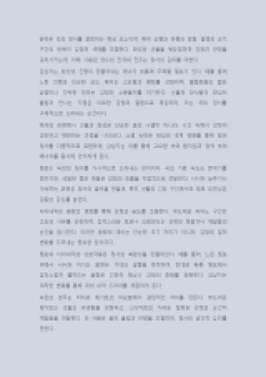 4쪽 미리보기