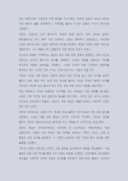 4쪽 미리보기