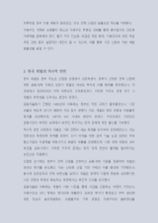 5쪽 미리보기