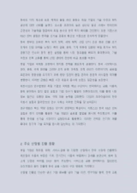 5쪽 미리보기