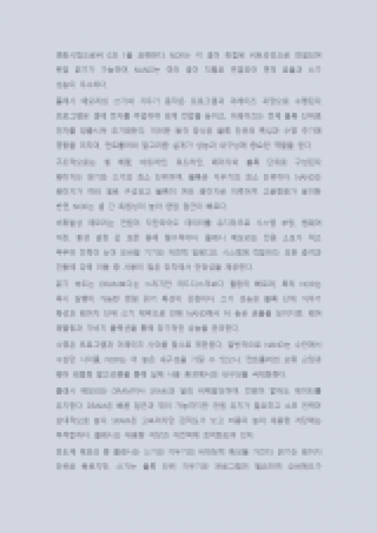 4쪽 미리보기