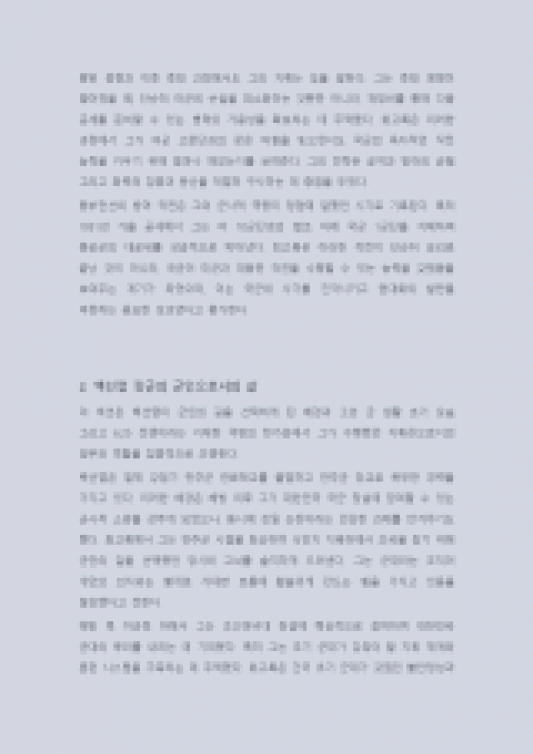 5쪽 미리보기