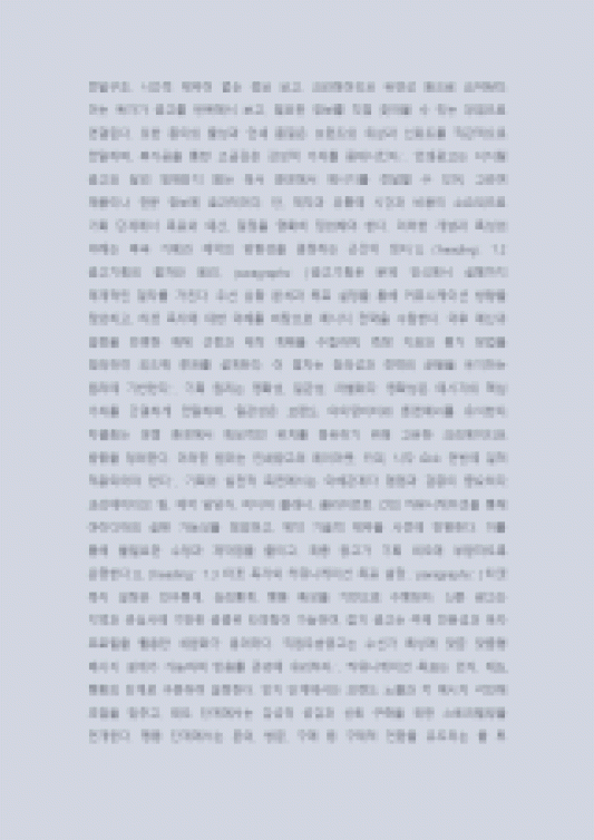 4쪽 미리보기