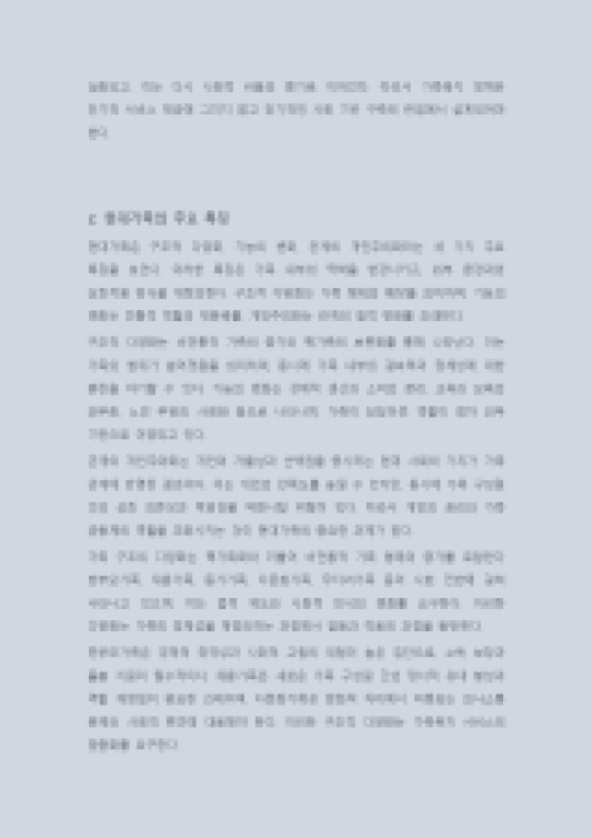 6쪽 미리보기