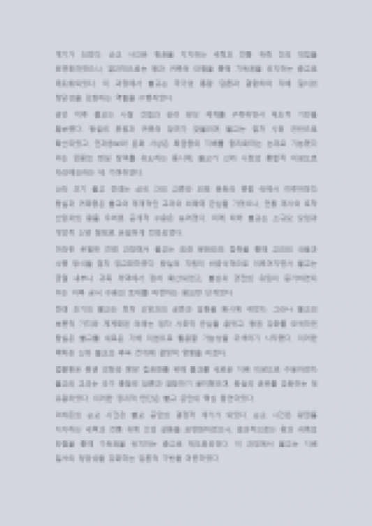 4쪽 미리보기