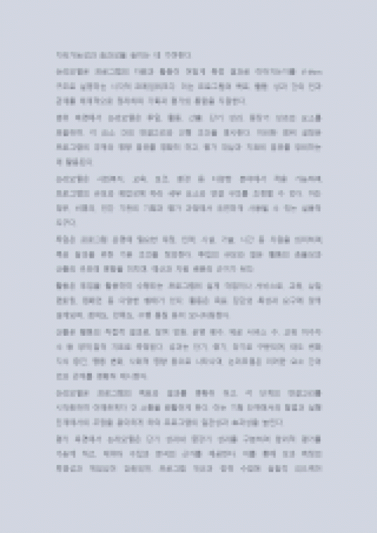 4쪽 미리보기